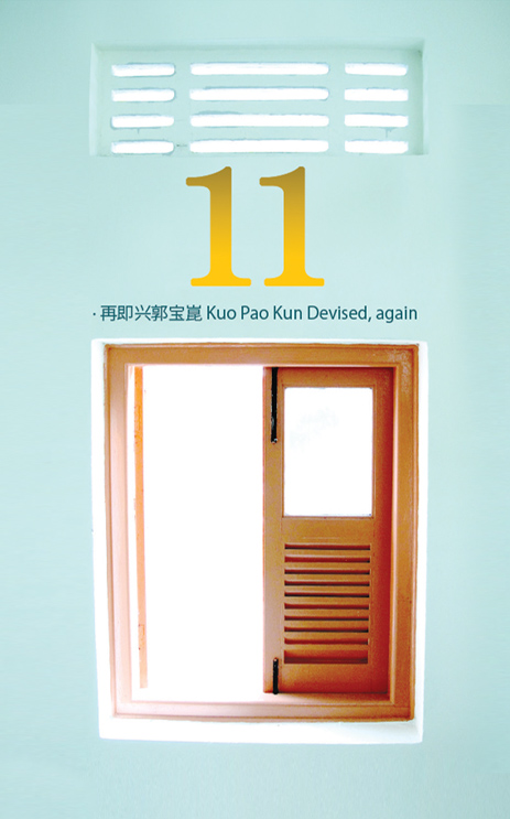 11 • Kuo Pao Kun Devised, again | The Theatre Practice