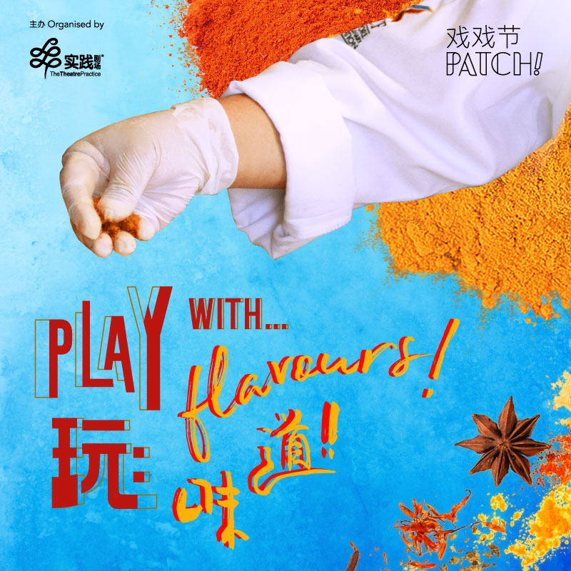 Play With... Flavours | The Theatre Practice