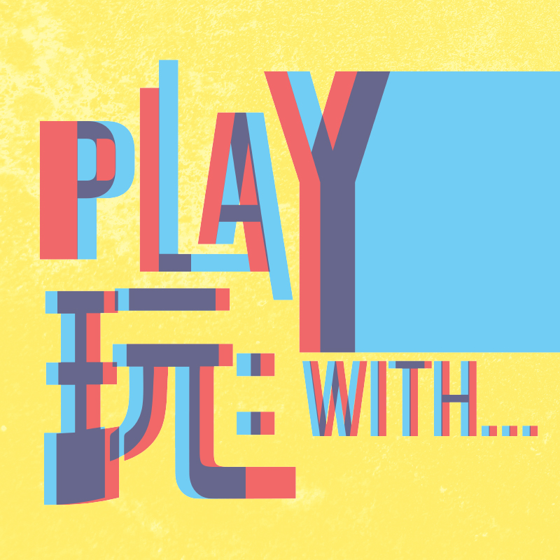 Play With... Series | The Theatre Practice