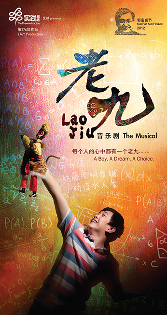 Lao Jiu: The Musical | The Theatre Practice