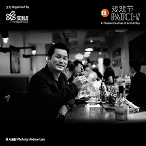 Play With… Flavours! | The Theatre Practice