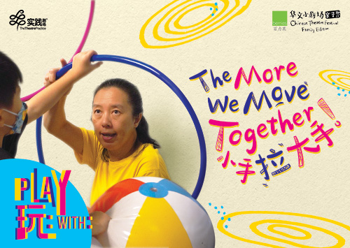 Play With: The More We Move Together! | The Theatre Practice