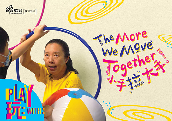 Play With: The More We Move Together! | The Theatre Practice